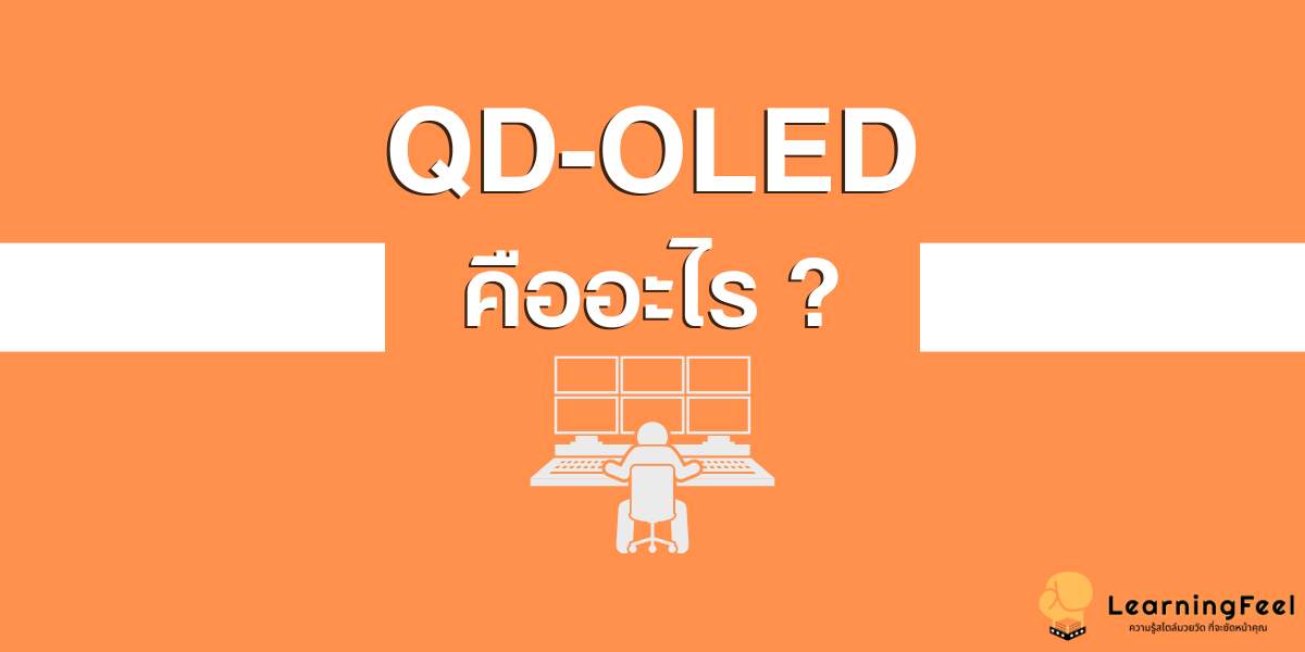 Oled Display Meaning